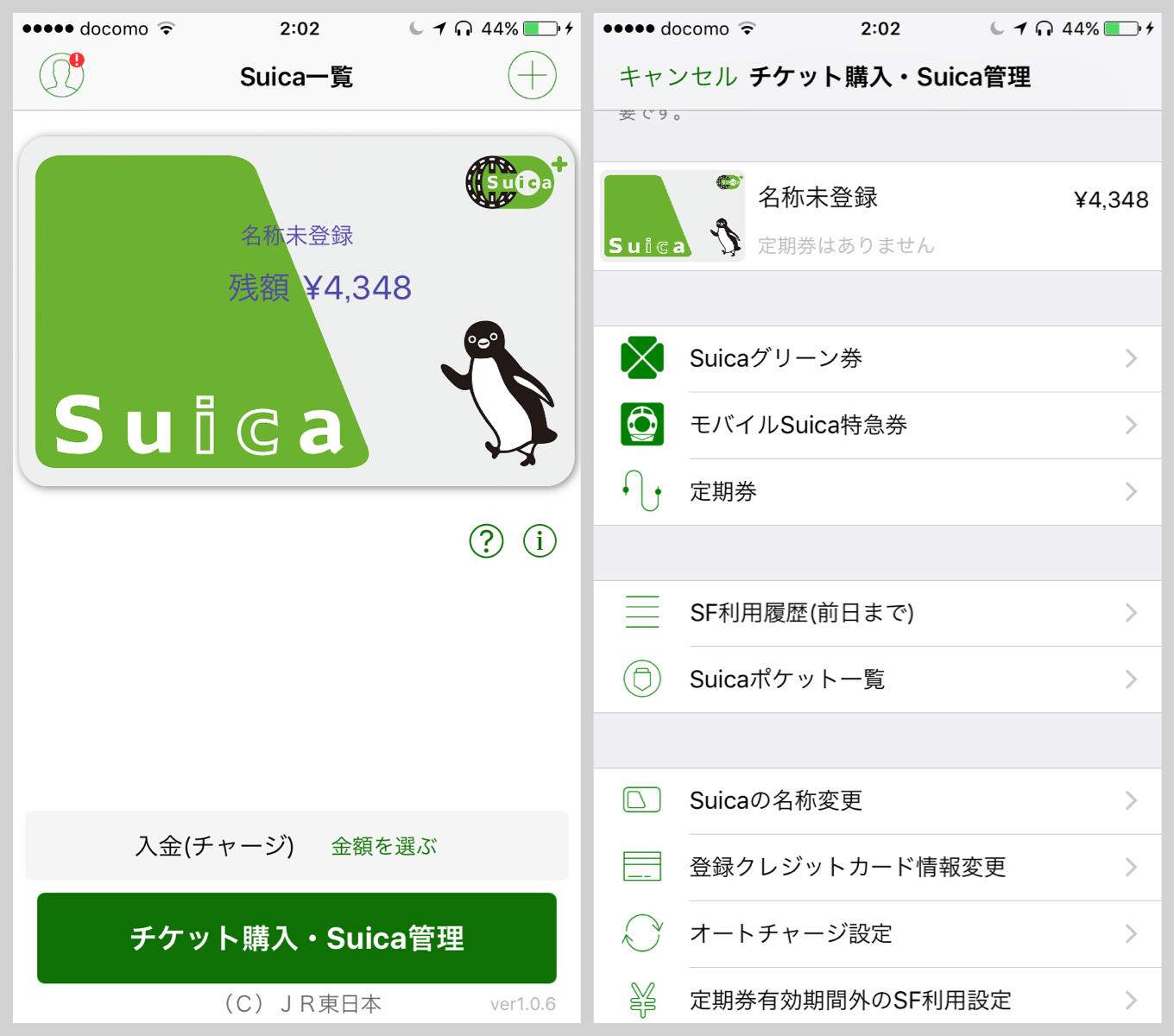 Suica iPhone Apple Pay Suica suica-iphone-apple-pay-suica