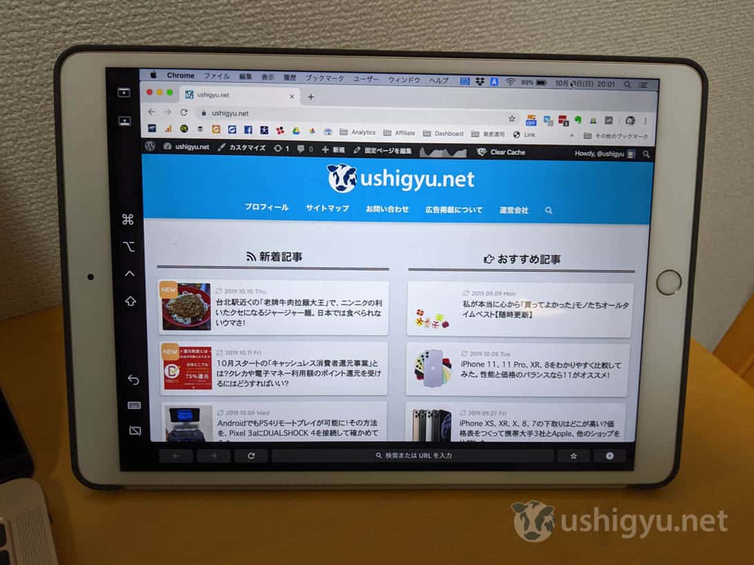 iPadがMacのサブディスプレイになる！新機能「Sidecar（サイドカー）」の設定と操作方法 | ushigyunet