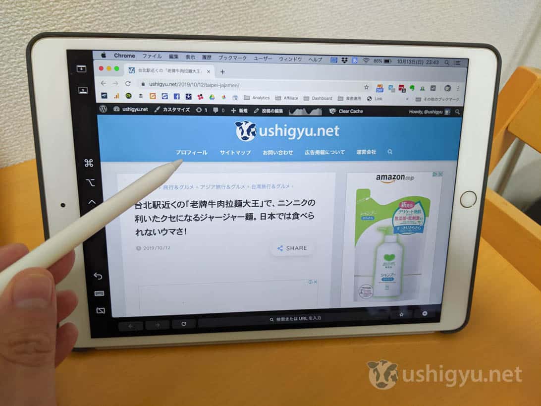 iPadがMacのサブディスプレイになる！新機能「Sidecar（サイドカー）」の設定と操作方法 | ushigyunet