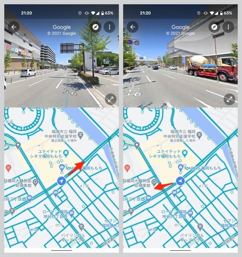 AndroidのGoogleマップがストリートビュー2画面分割表示に対応。さっそく試してみた | ushigyunet