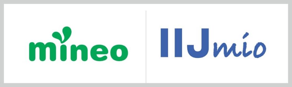 IIJmio、mineo、イオンモバイルでLINEの年齢確認をする方法。これでID検索できる！ | ushigyunet