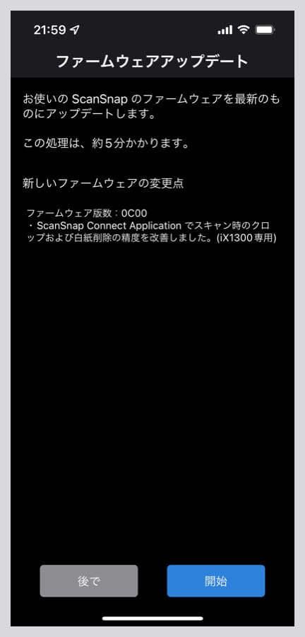 ScanSnap iX1300をレビュー！初心者でもスマホだけで使えて、プリントから免許証までかんたんスキャン！ | ushigyunet