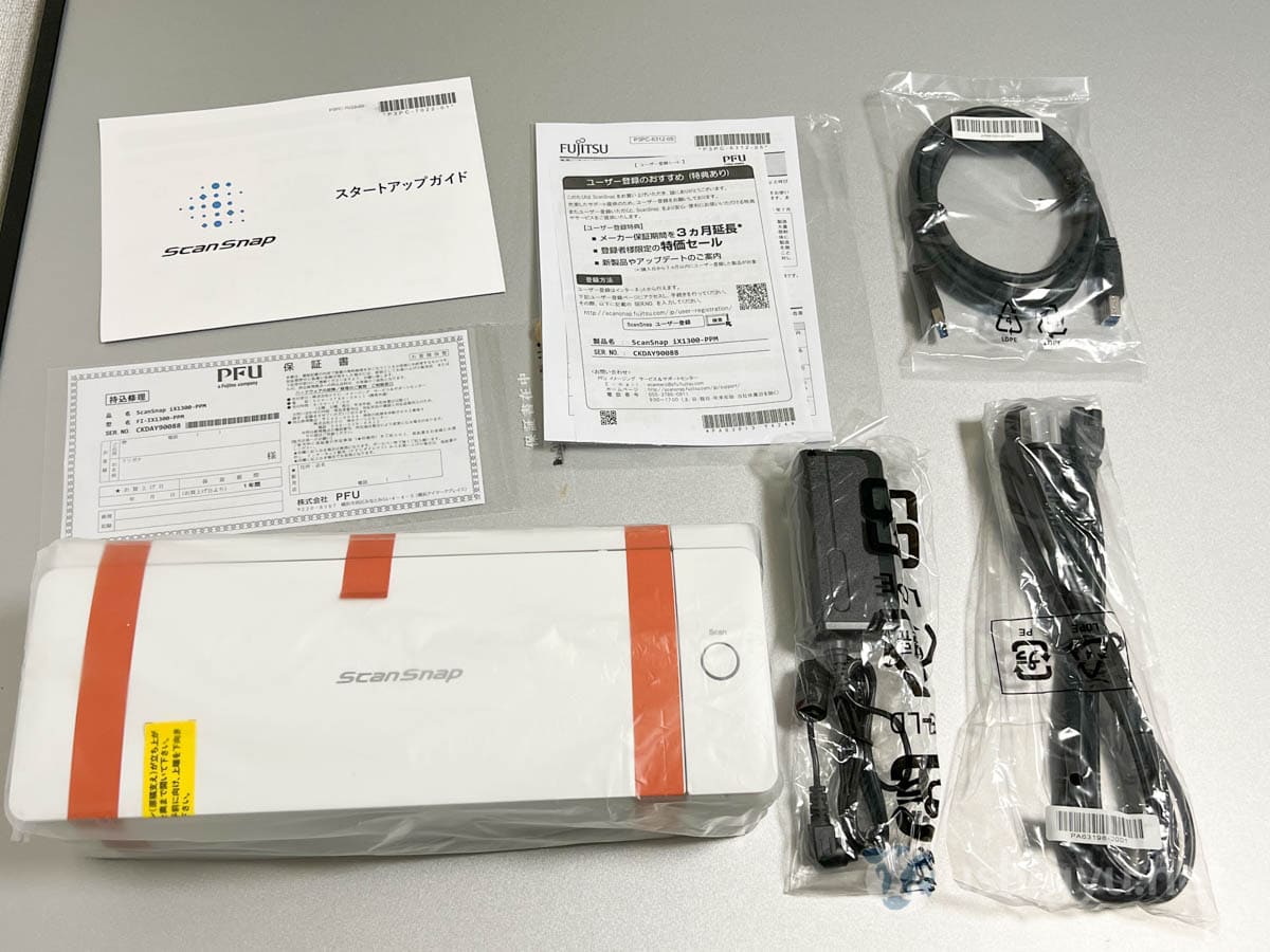 ScanSnap iX1300をレビュー！初心者でもスマホだけで使えて、プリントから免許証までかんたんスキャン！ | ushigyunet
