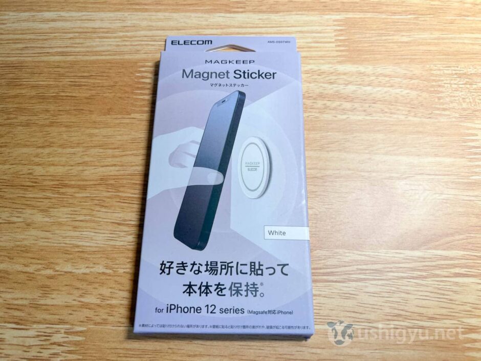 「Magkeepマグネットステッカー」レビュー！MagSafe対応iPhoneを好きな場所に固定できる | ushigyunet