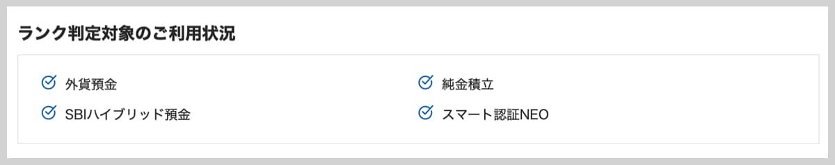 住信SBIネット銀行がメインバンクにおすすめな理由を解説。ATM・振込手数料も無料にできる！ | ushigyunet
