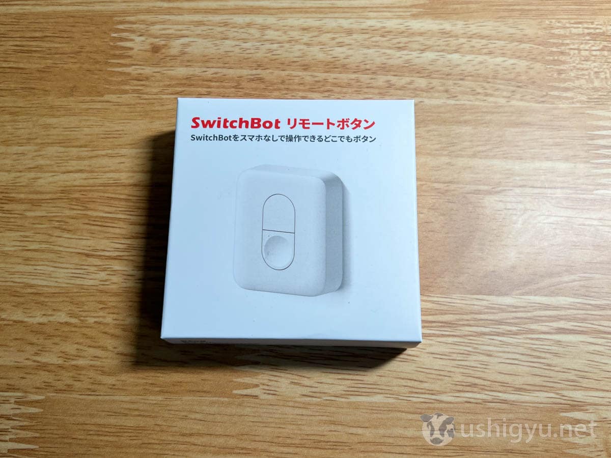 SwitchBotリモートボタンをレビュー。ボタンひとつでカギやカーテン開閉、家電を一気にオンにするなど使い方は自由自在 | ushigyunet