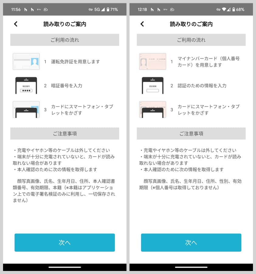 ゆうちょ銀行ATMから、通帳・カードなしスマホアプリのみでお金を引き出す方法 | ushigyunet