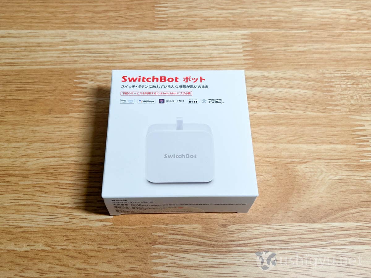 SwitchBotボットをレビュー！アプリ操作でボタンやスイッチを押してくれるロボット。音声操作やスケジュール設定も | ushigyunet