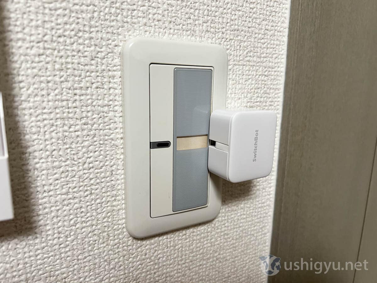 SwitchBotボットをレビュー！アプリ操作でボタンやスイッチを押してくれるロボット。音声操作やスケジュール設定も | ushigyunet