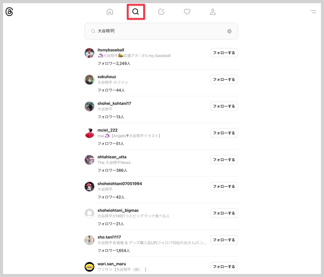 Threads（スレッズ）のWeb版が公開スタート！PCからでもスレッドのチェックや投稿ができる | ushigyunet