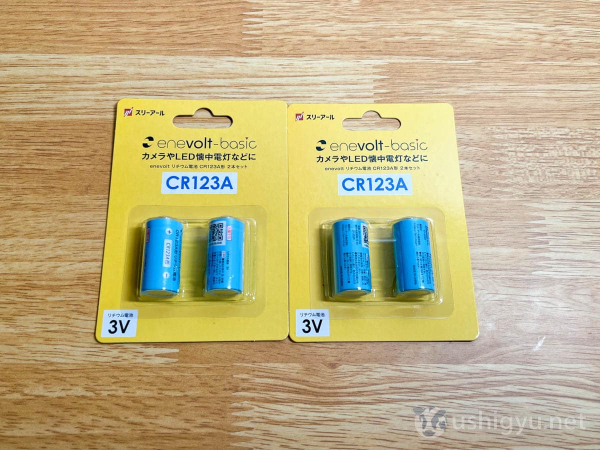 SwitchBotスマートロックの電池を交換する手順。電池の種類はCR123A | ushigyunet