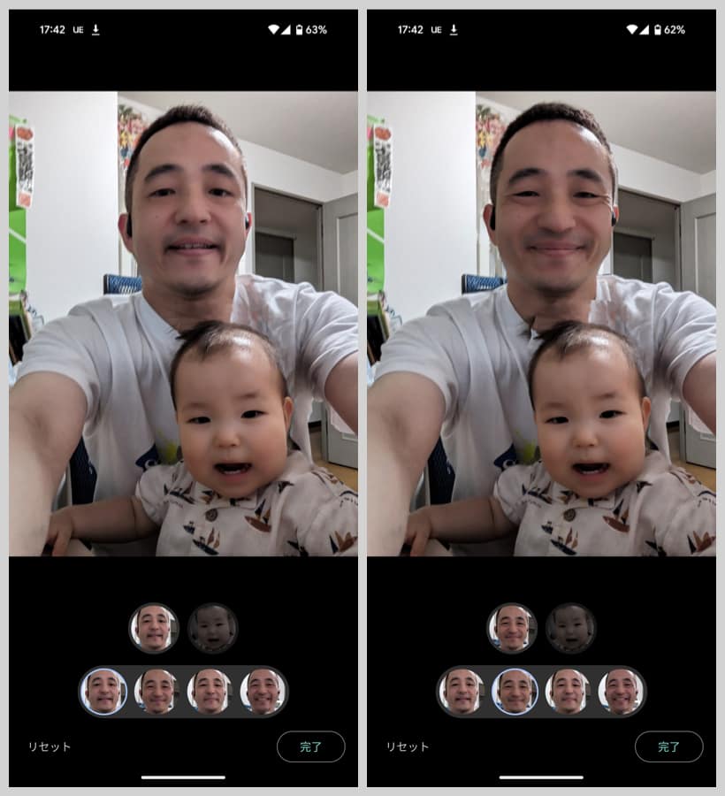 Google Pixel「ベストテイク」機能の使い方。集合写真のメンバー全員をいい表情に差し替え | ushigyunet