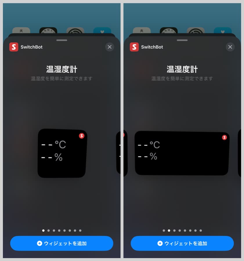 SwitchBot CO2センサーをレビュー！換気のタイミングを知って頭スッキリしよう | ushigyunet