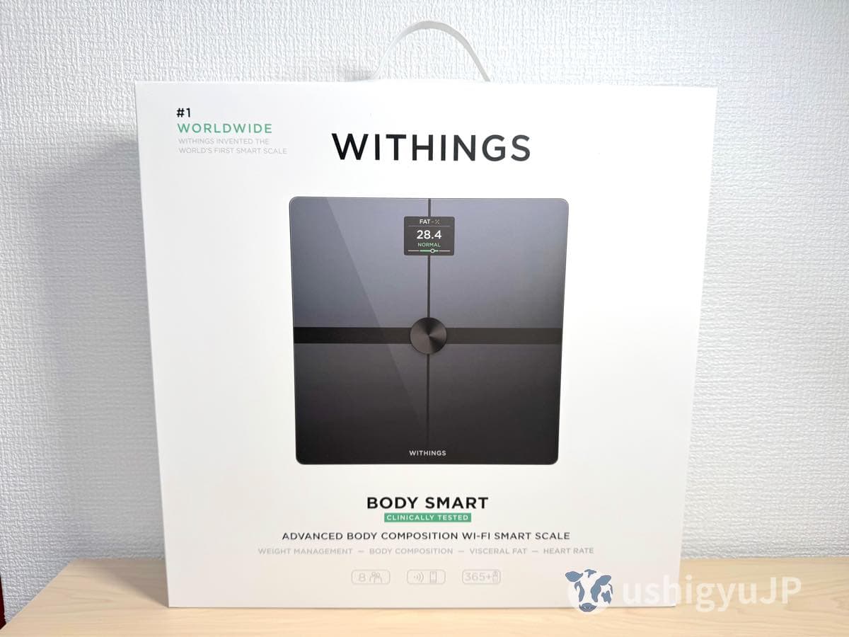 体重体組成計・Withings Body Smartをレビュー！乗るだけで測定データ保存、アプリも使いやすい | ushigyunet