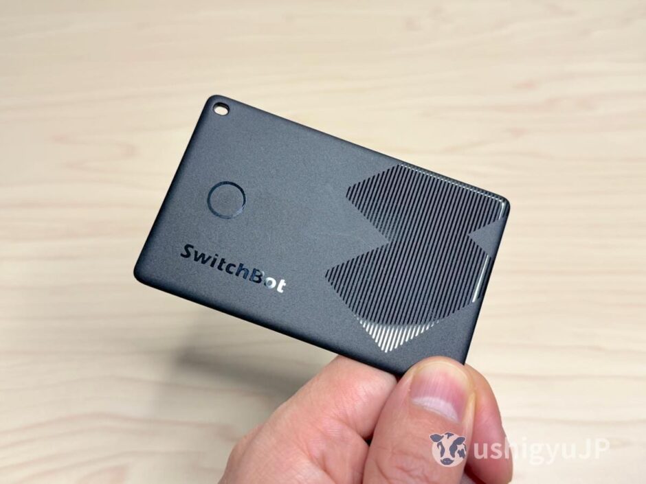 SwitchBot スマートトラッカーカードをレビュー。紛失防止だけでなく、SwitchBotロックの解錠や家電との連携も | ushigyunet