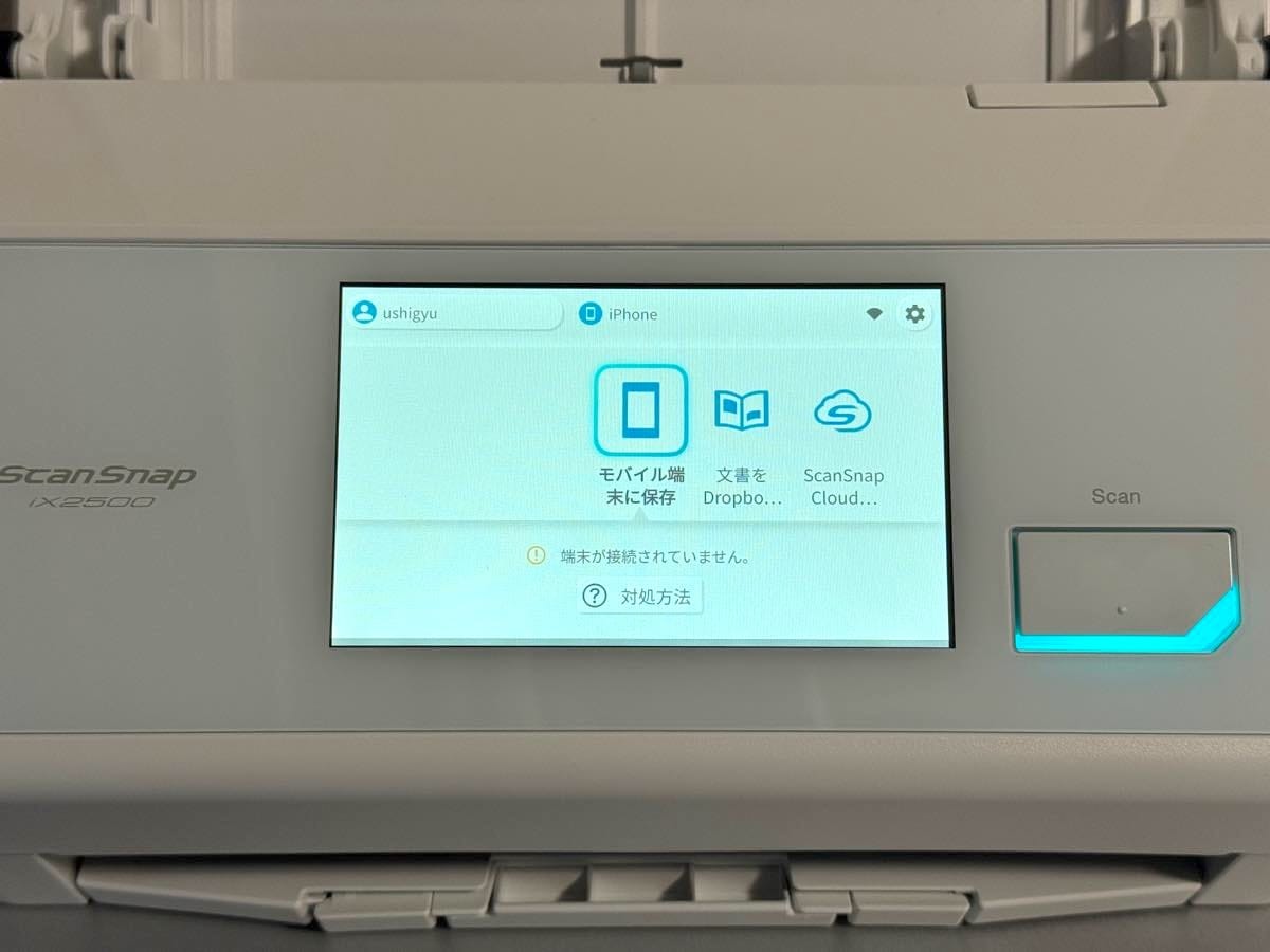 ScanSnap iX2500とiX2400を比較したときの違いと共通点は？ | ushigyunet
