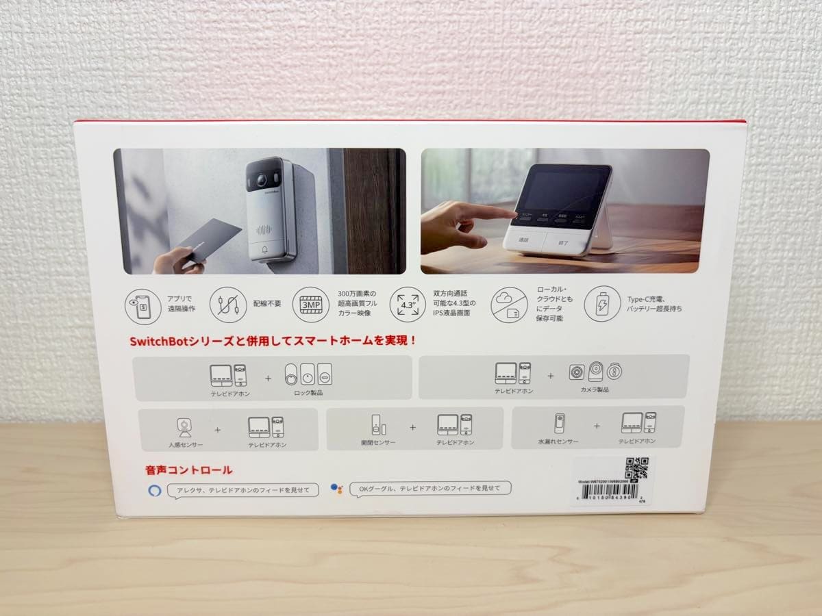 SwitchBot スマートテレビドアホンをレビュー！賃貸でも後付け可能なカメラ・モニターつき多機能インターホン | ushigyunet
